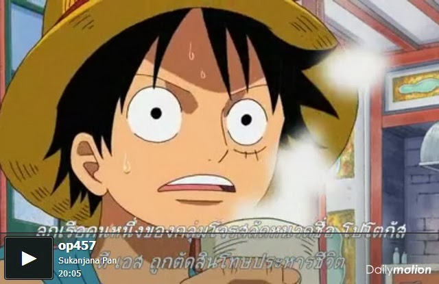 One Piece วันพีช ตอนที่ 457 ซับไทย | การ์ตูนคลับ