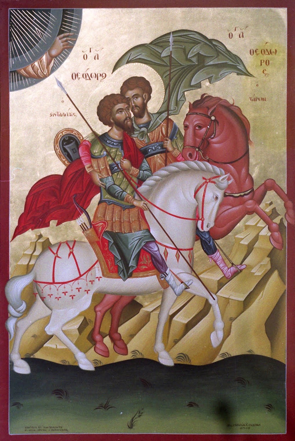 ΑΣΜΑΤΙΚΕΣ ΑΚΟΛΟΥΘΙΕΣ ( CHURCH HYMNS ): ΑΠΟΛΥΤΙΚΙΟ ΑΓΙΩΝ ΘΕΟΔΩΡΩΝ ...