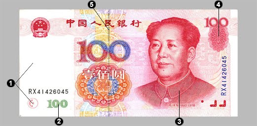 Memoir Seorang HAMBA ...: Fake Money (RMB/YUAN), How To Distinguish