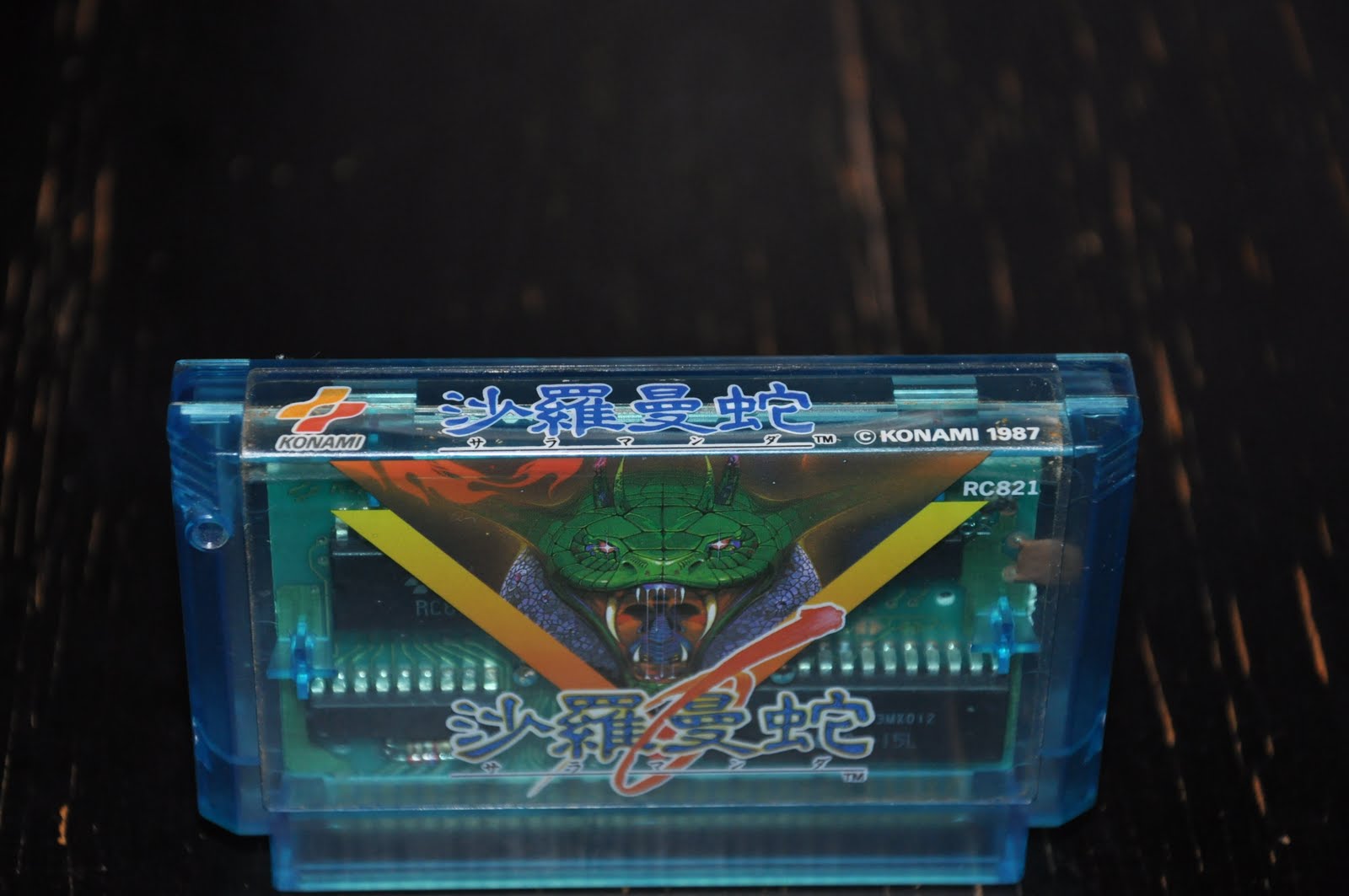 Famicom Fanatic: Salamander Review