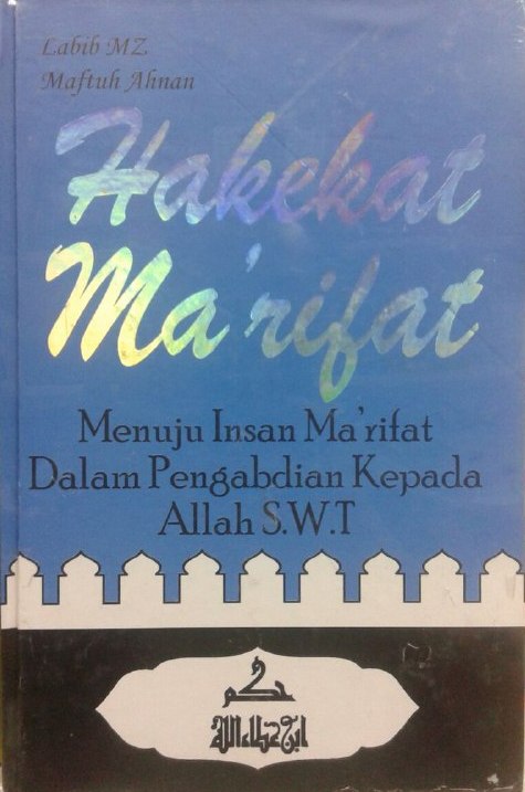 Pustaka Iman: Hakekat Ma'rifat : Menuju Insan Ma'rifat Dalam Pengabdian Kepada Allah