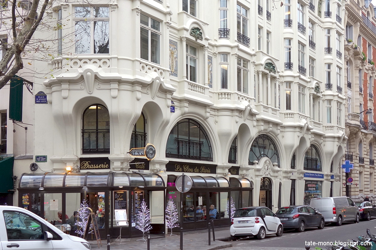 TATÉ-MONO: ダントン街の建物 : Immeuble de la rue Danton