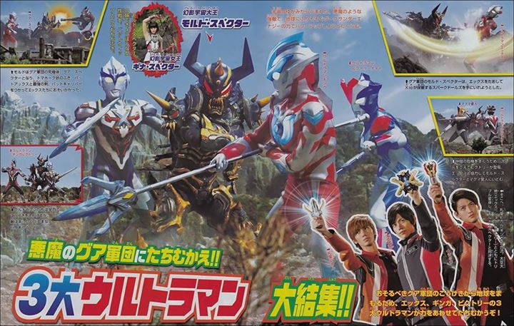 Ultraman X - Ginga & Victory Arrives To Assist X - JEFusion