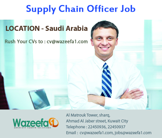 Wazeefa1 Career Blog Supply Chain Officer Job In Saudi Arabia wazeefa1-career-blog-supply-chain-officer-job-in-saudi-arabia