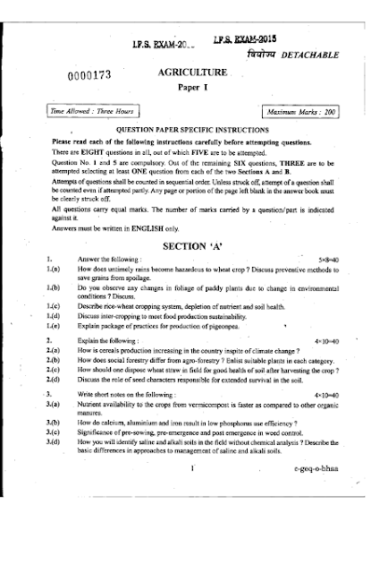 Indian Forest Services : Agriculture Paper I 2015 Question Paper ...