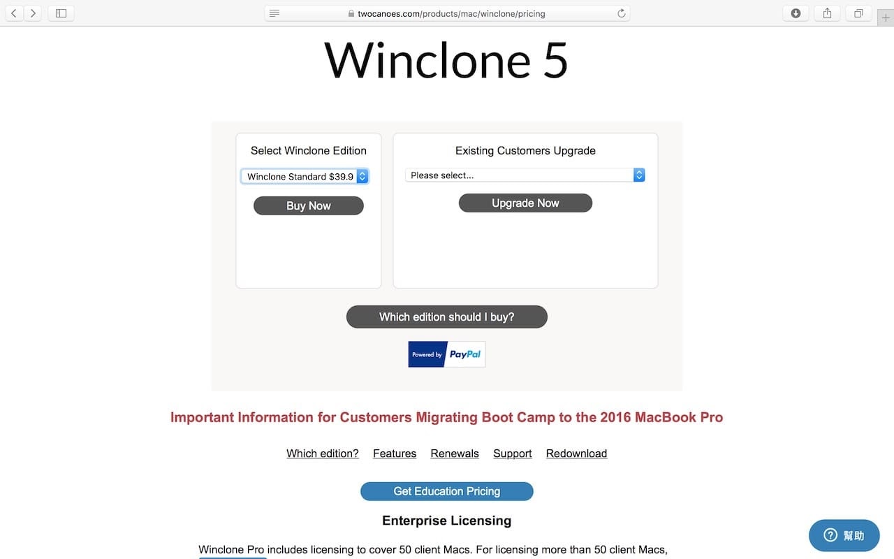 Winclone boot camp - tewssac