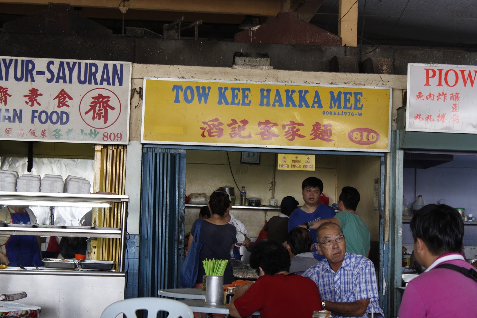 Pasar Besar Seremban @ Seremban | Food 2 Buzz