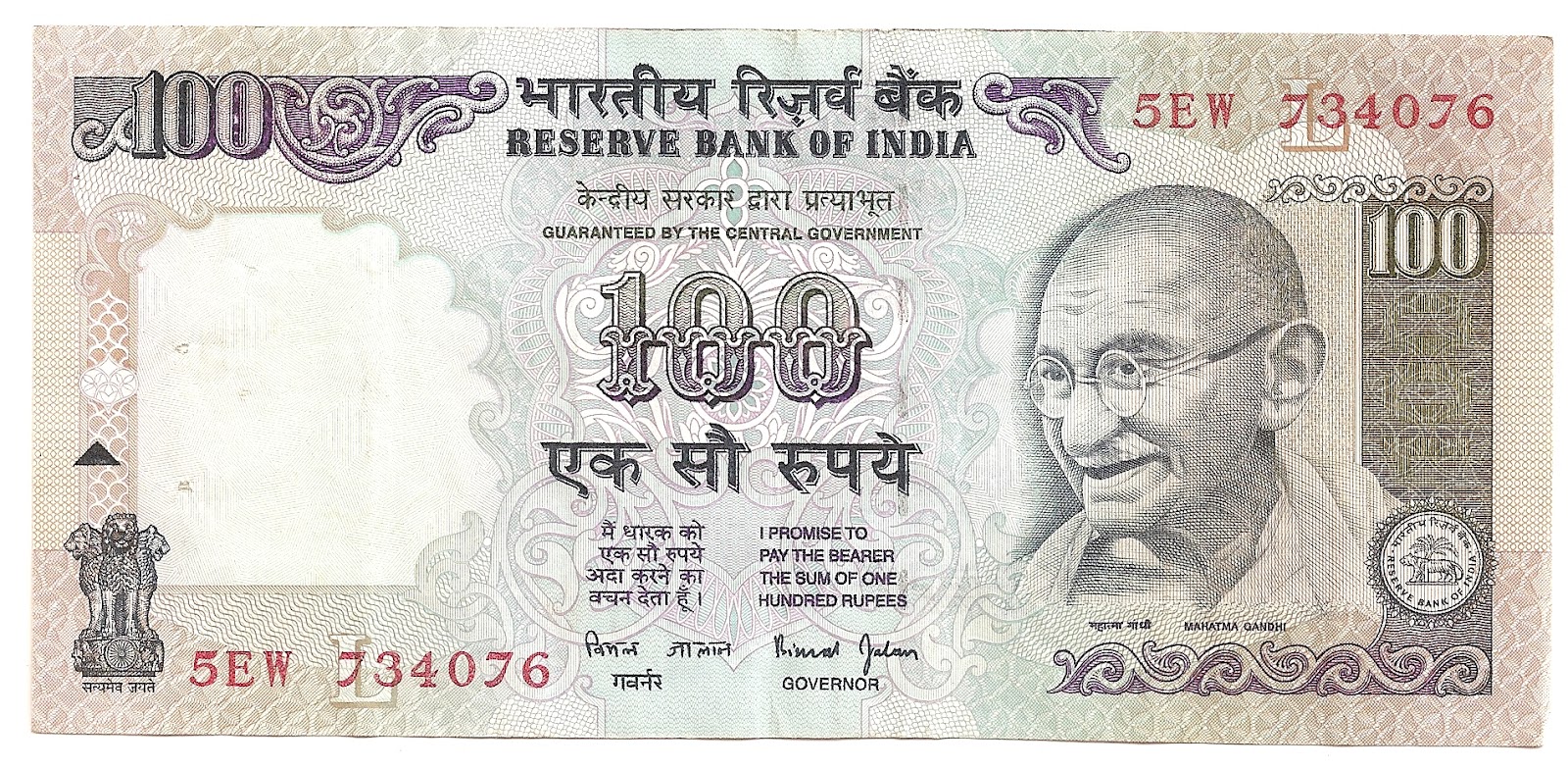 coins and more: Did you Know Series (7): 100 Rupee Notes ...