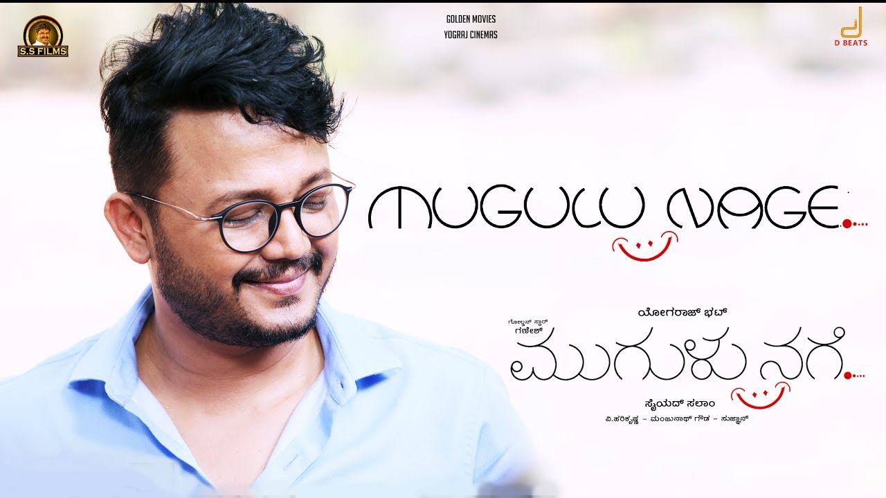Watch Mugulu Nage Kannada Full Movie Online - Bollywood, Tollywood ...