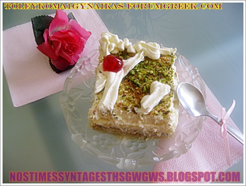 lovegreekfood: ΕΚΜΕΚ ΚΑΤΑΙΦΙ