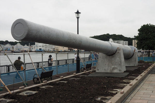 Discover Yokosuka 横須賀奥旨: Battleship MUTSU's Gun Comes Home