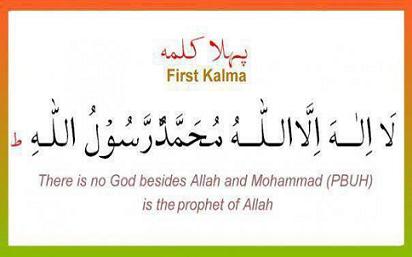 Religious Wallpapers: Six Kalima In Islam In Arabic image | Islamic ...