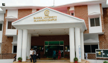 BAHRIA UNIVERSITY ISLAMABAD: About Bharia