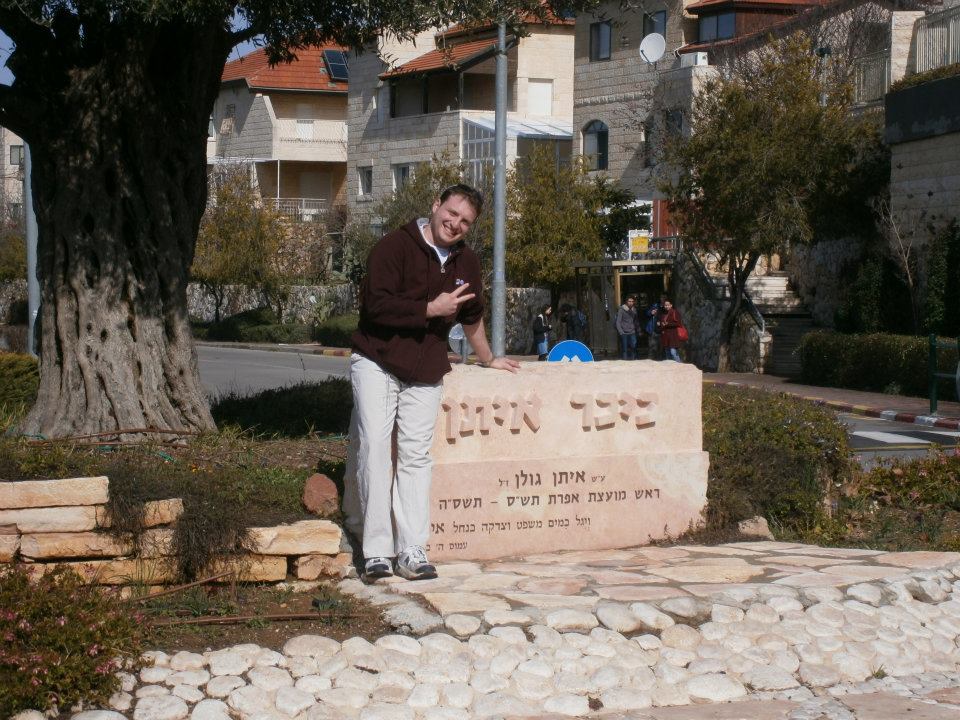 A Jewish Israel: Coming Home: Efrat: A Town that Represents All That's ...