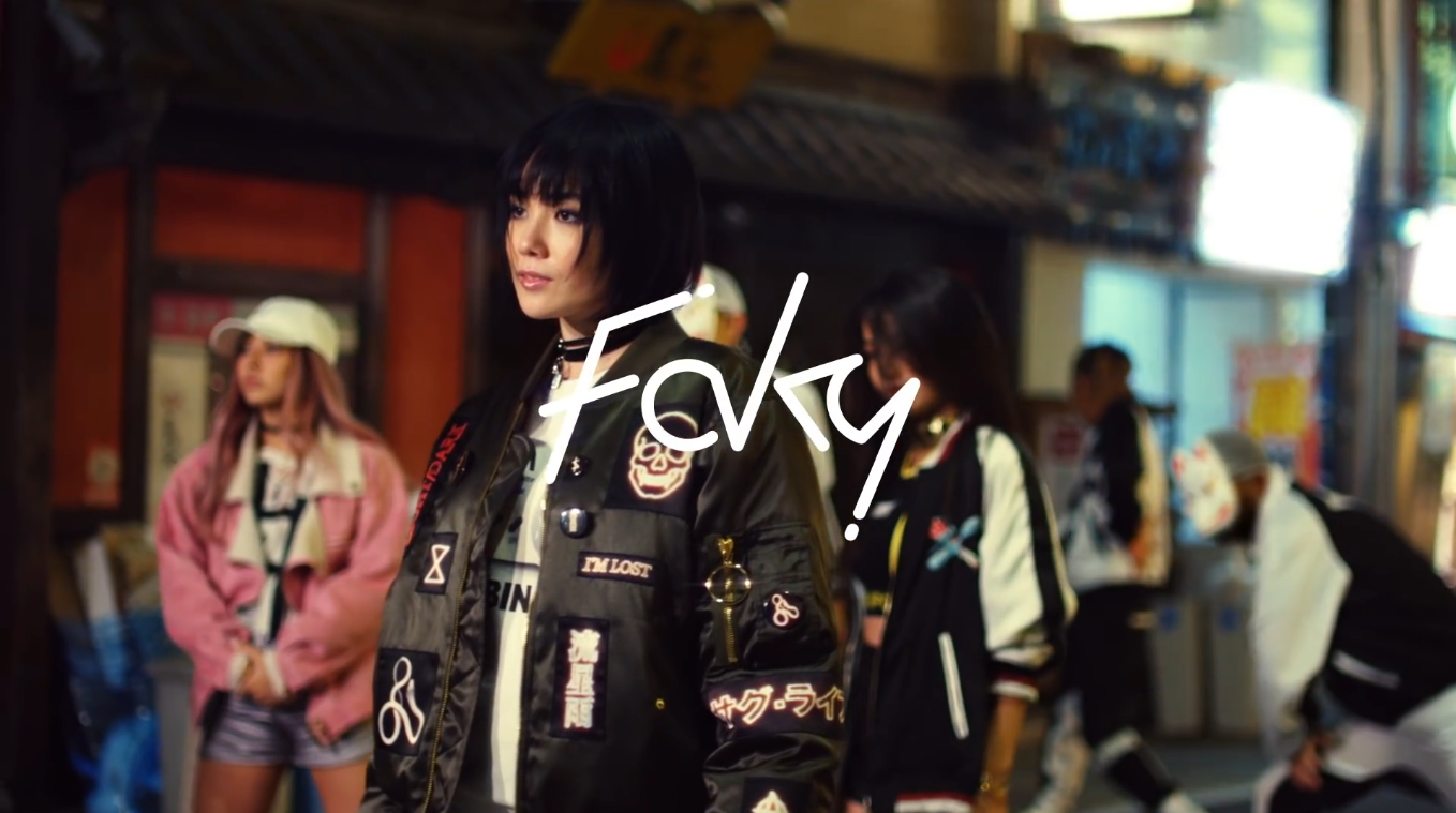 I cry like Yuko Oshima: Jpop: Faky - You