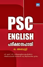 KERALA PSC TIPS: Books for PSC Exams