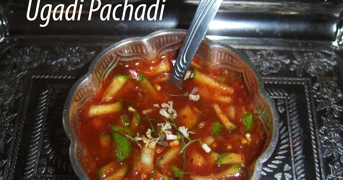 Ugadi Pachadi Recipe -- How to make Ugadi Pachadi - E.A.T - easyvegrecipes