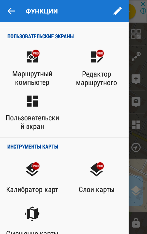 Android-навигатор Locus Map Pro: сравнение с Locus Map Free, установка ...