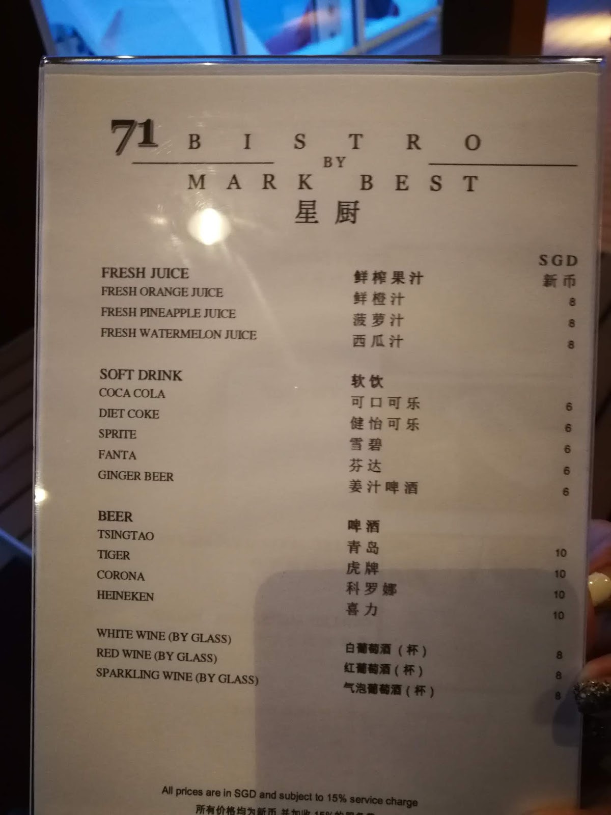 Dream Cruises: Genting Cruise (Part 1 of 2) ~ Medium Rare... And Others