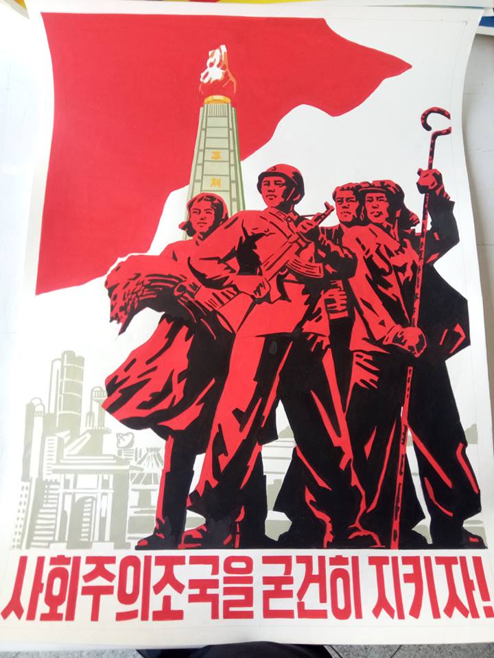 Anglo-People's Korea/Songun: Reality of Juche Korea As Seen Through Posters