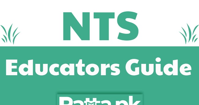 NTS Guide for Educators pdf free download - Ratta.pk