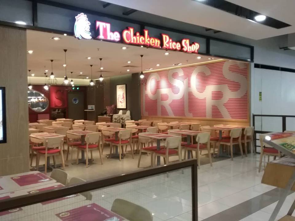 Restoran The Chicken Rice Shop Kulim