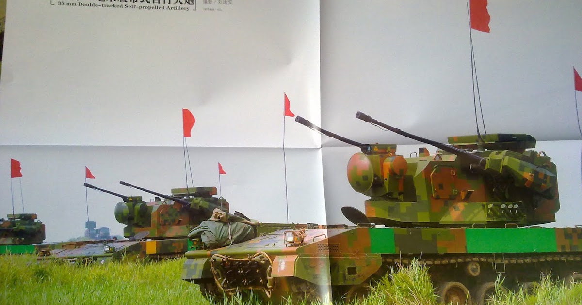 China Defense Blog: Photo of the day: First official photo of the new ...