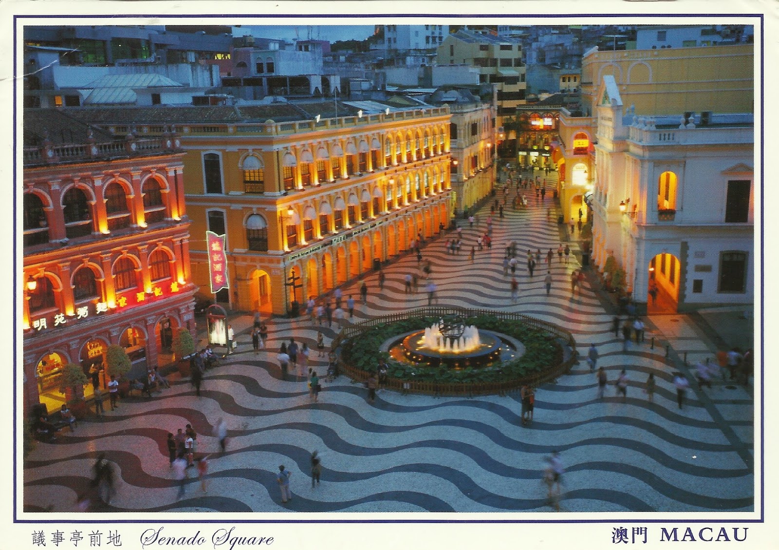 Verone's Postcards Zone