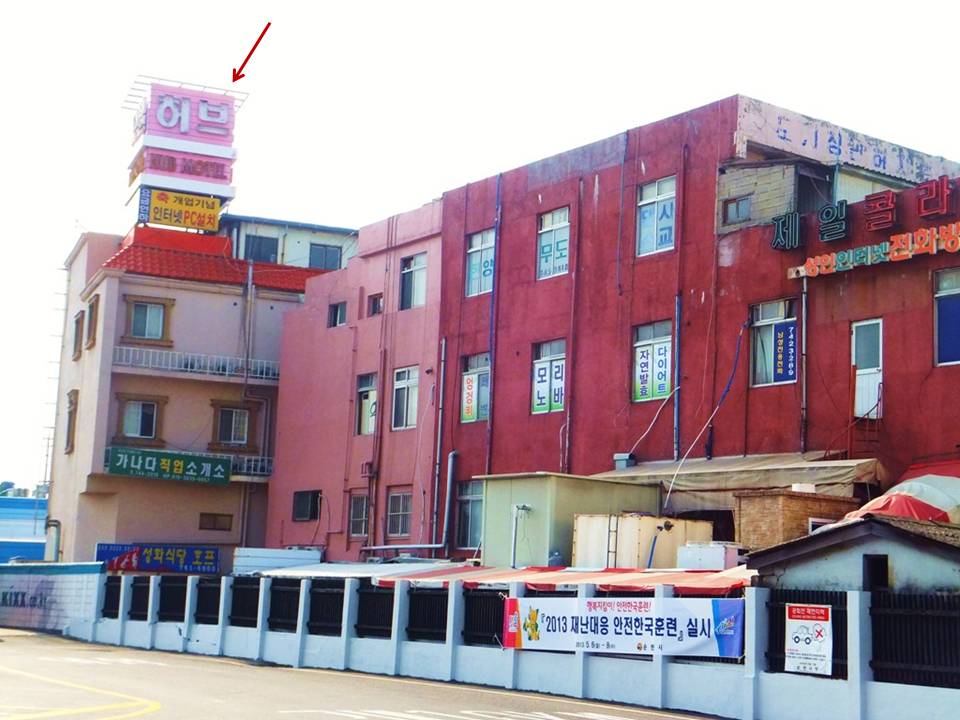 HAPPYDALKIS: 14th April 2013 - Hotels around Suncheon Bus Terminal