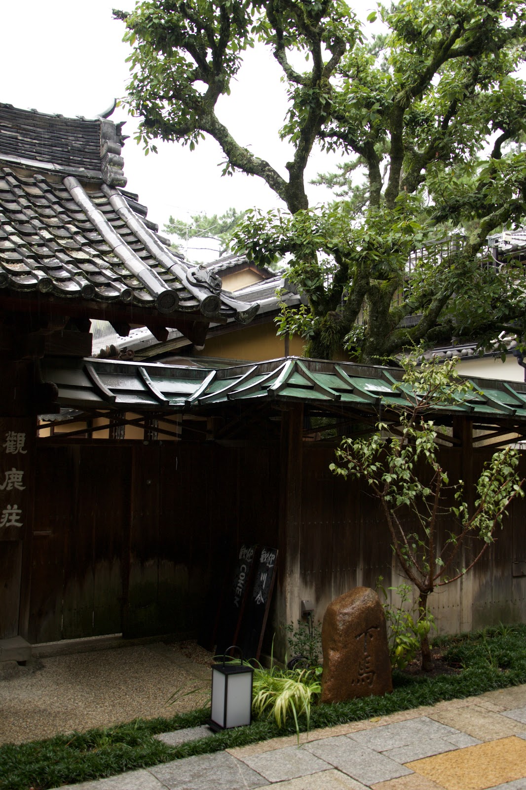 Travel-Sized Stories: NARA