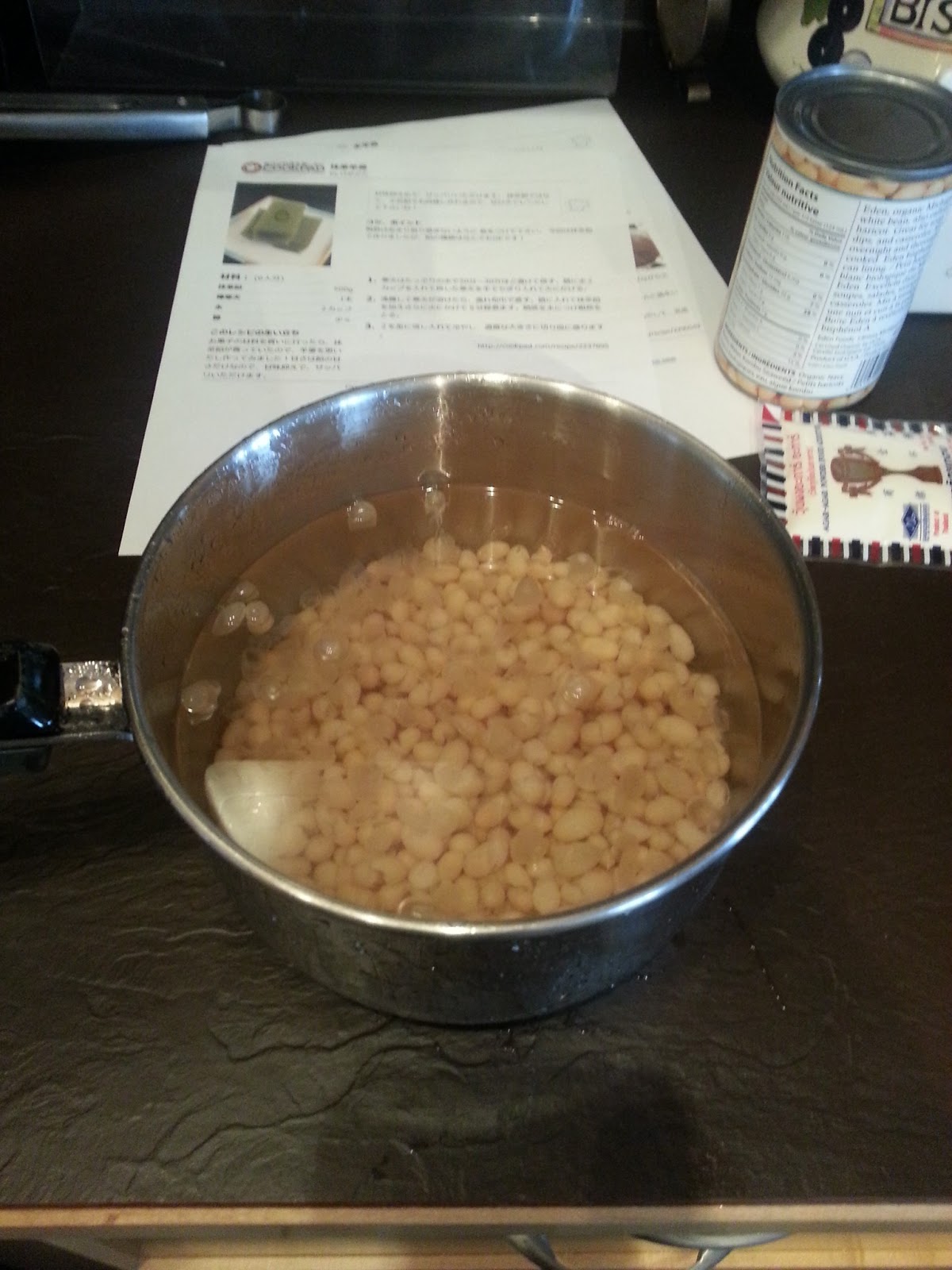 Uncasual Pâtisserie: Shiro-an 白餡, White Bean Paste