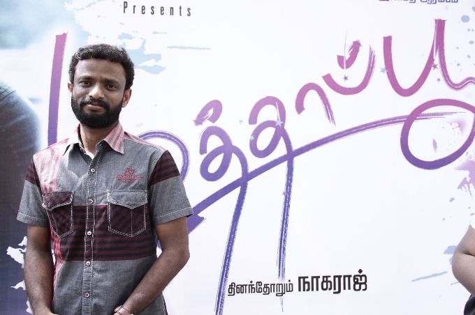 Mathappu Movie Launch Gallery - Hot PHOTOSHOOT Bollywood, Hollywood ...