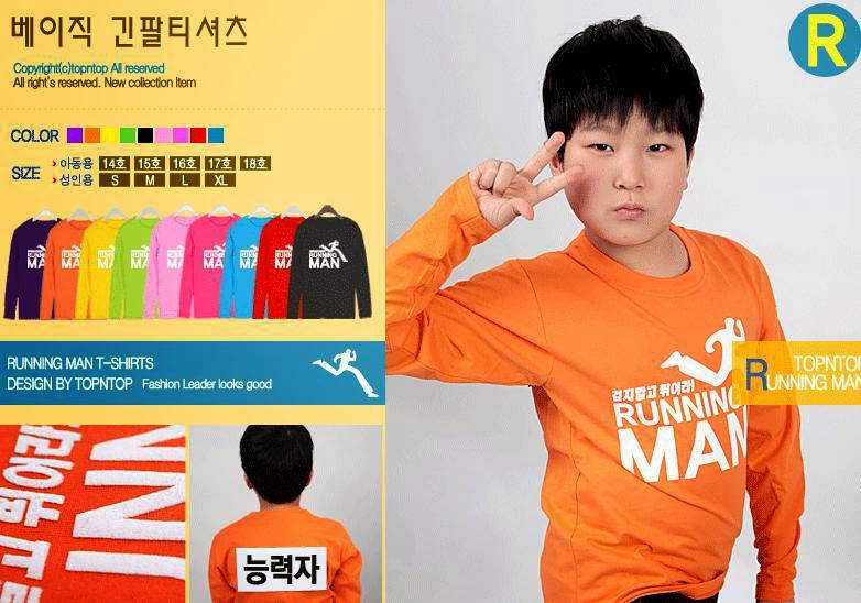 Kpop Merchandise Store Malaysia: Running Man Merchandise