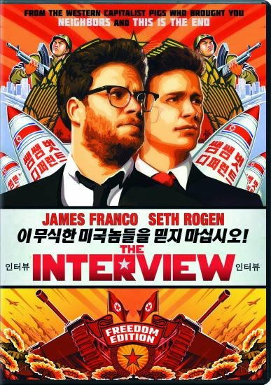 J.B. Spins: The Interview: Kim Jong-un is Still a Nasty Little Dictator