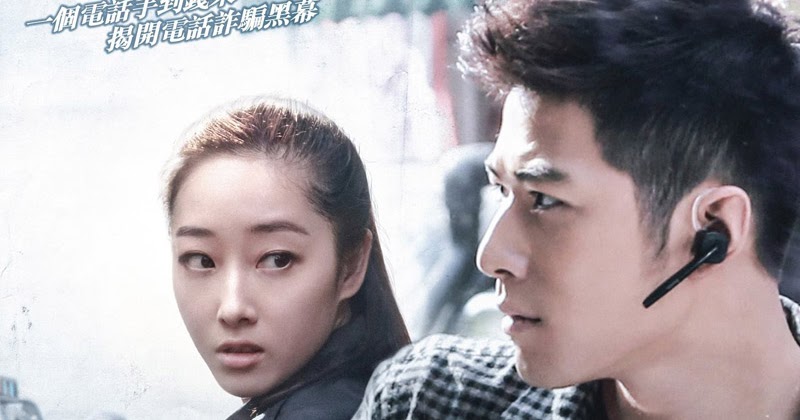 NETFLIX (46) - THE BIG CALL