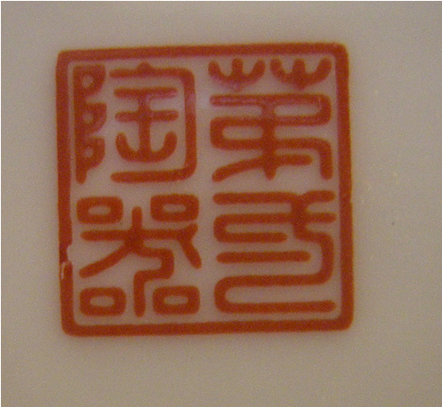 Japanese Porcelain Marks
