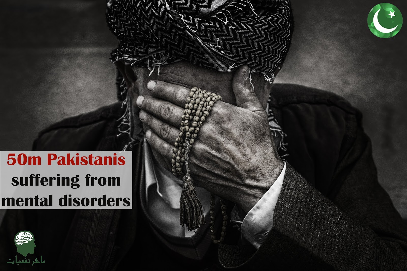 50m Pakistanis suffering from mental disorders - Mahir-e-Nafsiyat