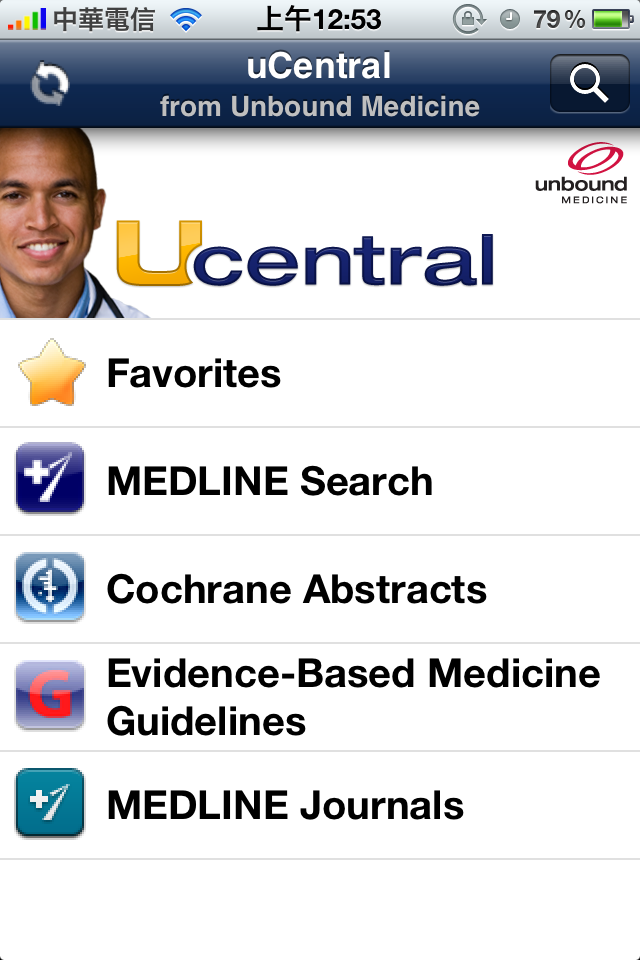 [開箱文] 實證醫學App uCentral (Medical App: uCentral)... - NEJS