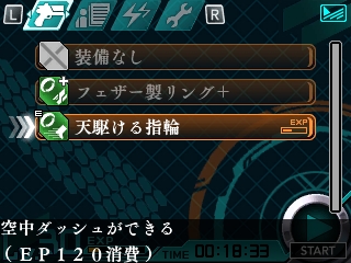 Skybane's Gunvault: Full Rundown on Gunvolt 2's New Game Systems