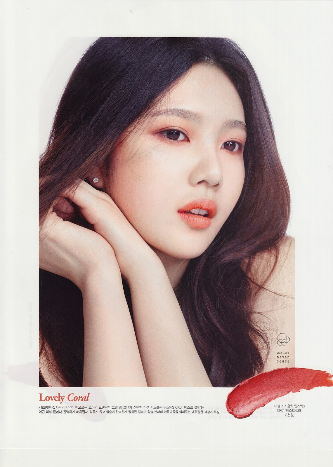 I Love Red Velvet : RED VELVET - INSTYLE MAGAZINE MARCH ISSUE