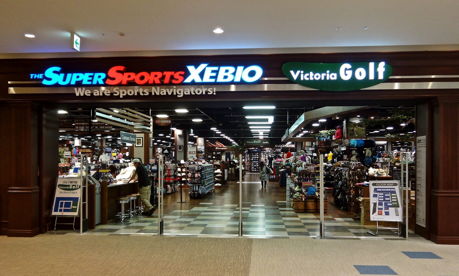 the tofu fox: Terrace Mall, Or Why Shopping In Japan Is Awesome.