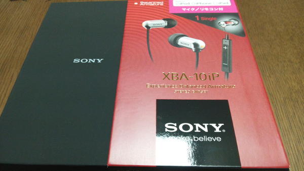 ふしだら文庫: SONY XBA-10 ファーストインプレッション