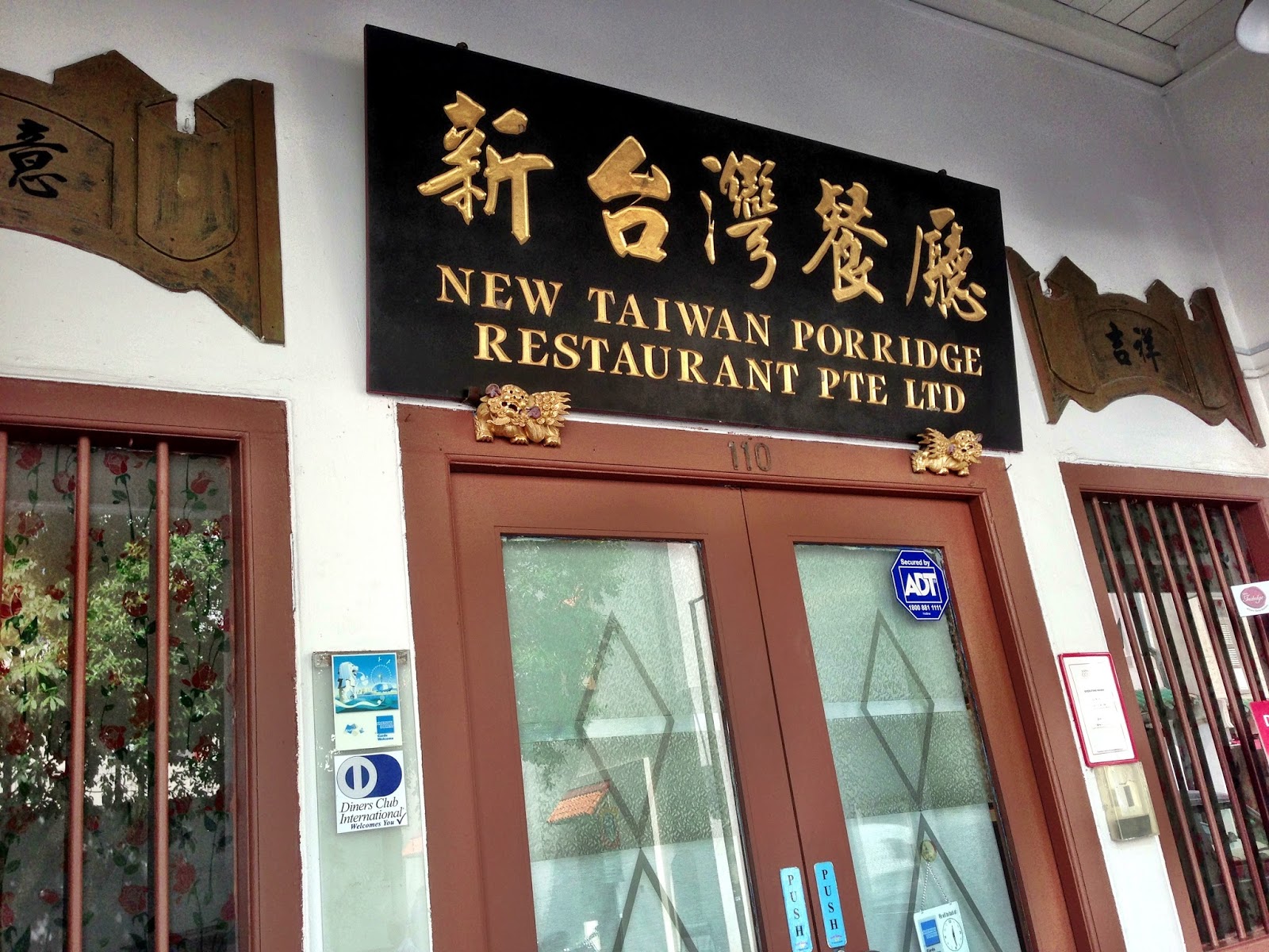 The Silver Chef: Gold Leaf Taiwan Porridge Restaurant - A Taste of ...