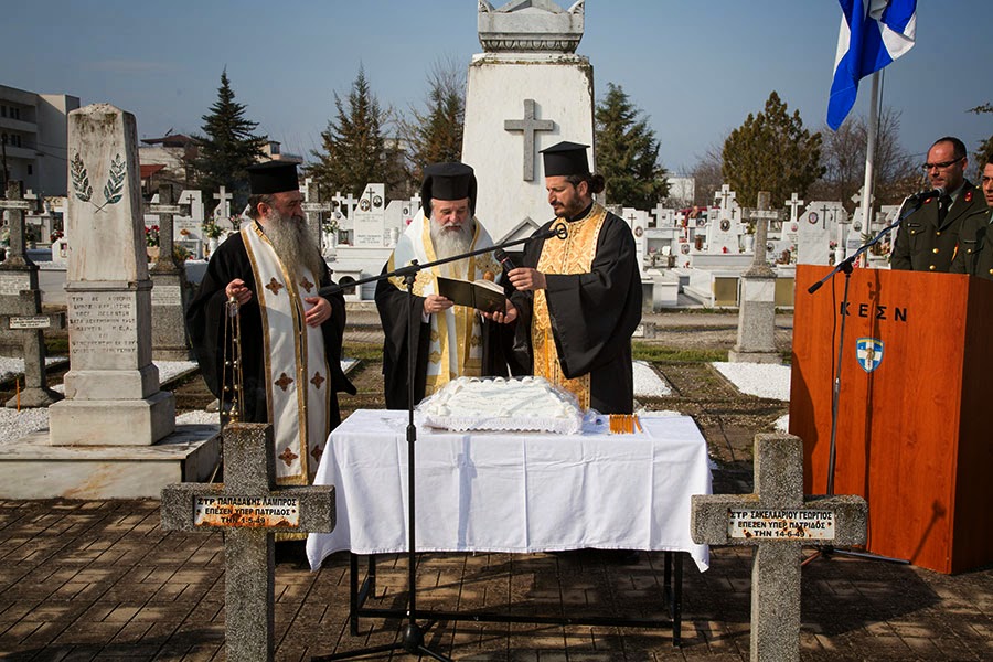 ΣΥΝΔΕΣΜΟΣ ΕΦΕΔΡΩΝ ΑΞΙΩΜΑΤΙΚΩΝ ΝΟΜΟΥ ΚΑΡΔΙΤΣΑΣ : ΦΟΡΟ ΤΙΜΗΣ ΣΤΟΥ ...