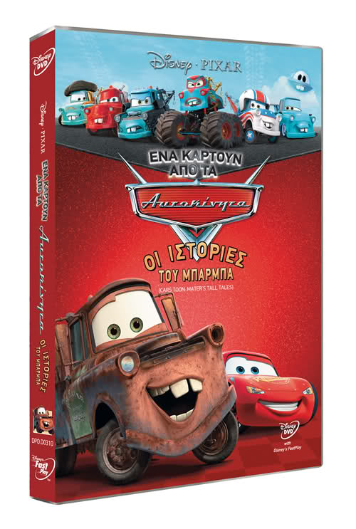 {Nds Movie} Cars Toon Maters Tall Tales 2010 Dvdrip Full Movie ...