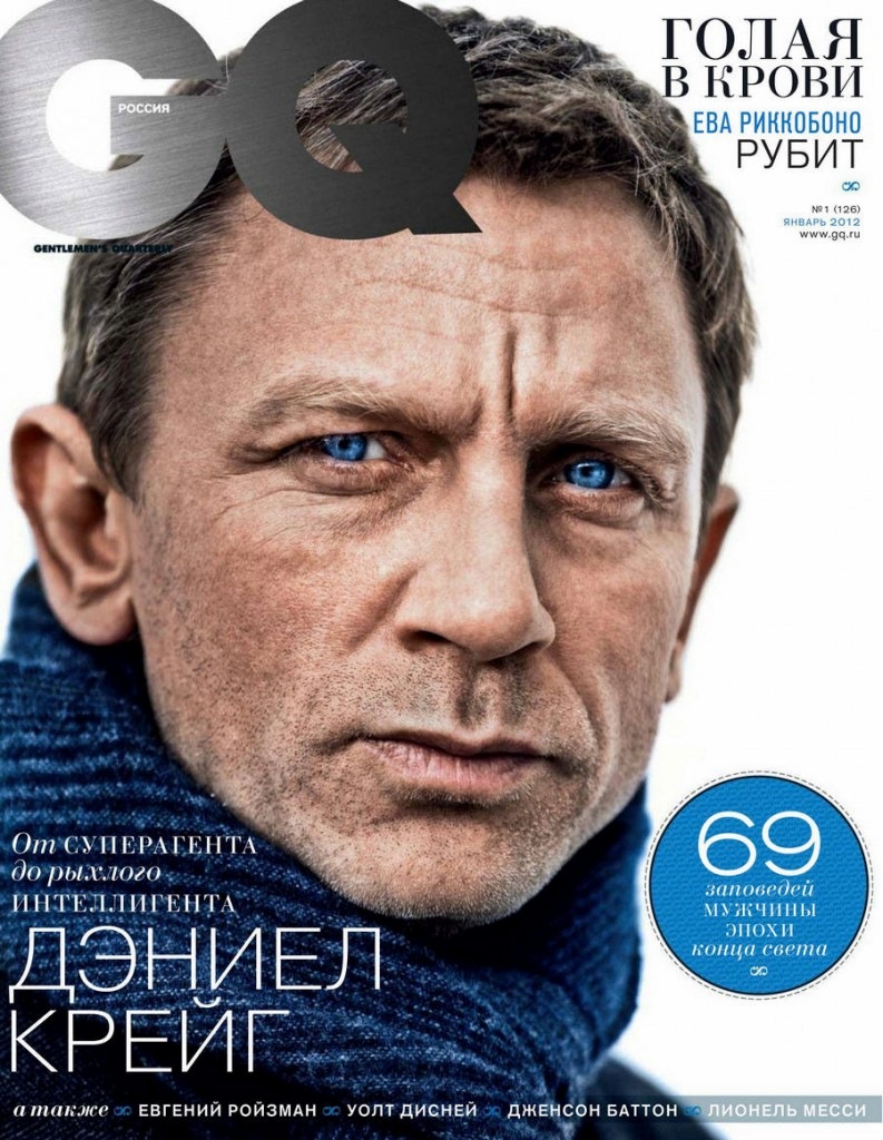 Daniel Craig Di GQ Magazine ~ Zackylicious