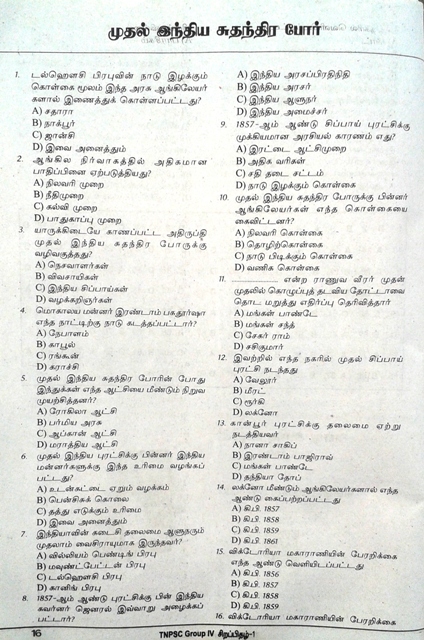 TNPSC Group IV 2016 Model Questions Answers from TNPSC Group 4 Special ...