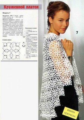 free knitting pattern: new rectangular knitting shawl patterns