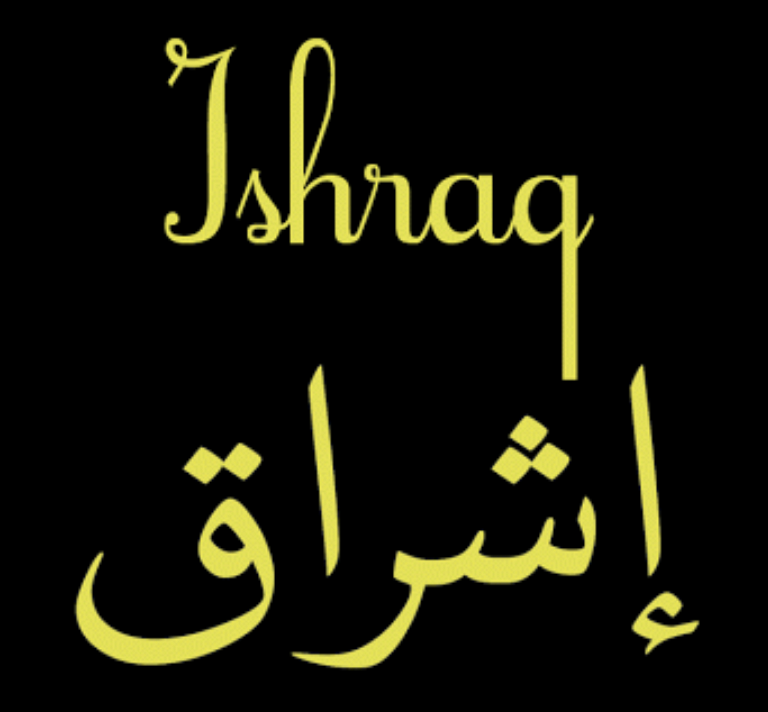 iDERA - Ilese Dawah Education and Research Academy: When and how to ...