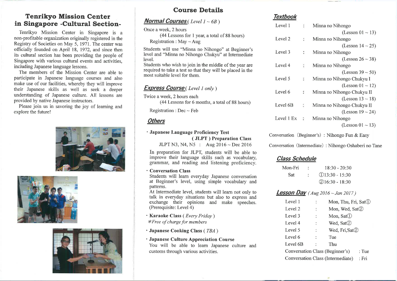 A still space: Good Japanese Language School Review Singapore ...